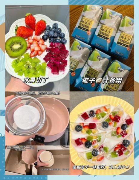 家庭版果冻怎么做_家庭果冻需要哪些材料-第2张图片-山城妙识
