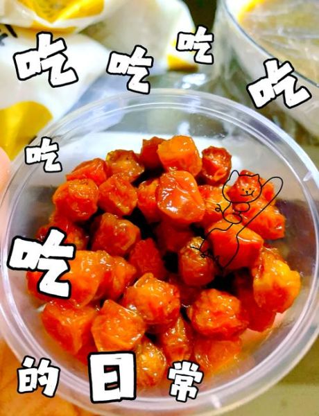 樱桃果脯怎么做_家庭自制樱桃果脯步骤-第2张图片-山城妙识