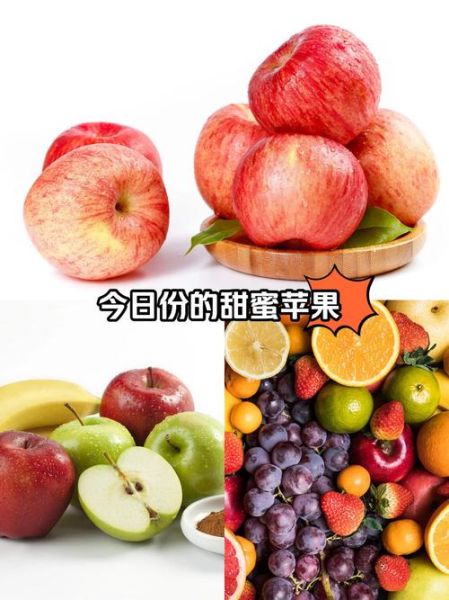 降血压吃什么水果好_三种水果降血压最好-第2张图片-山城妙识