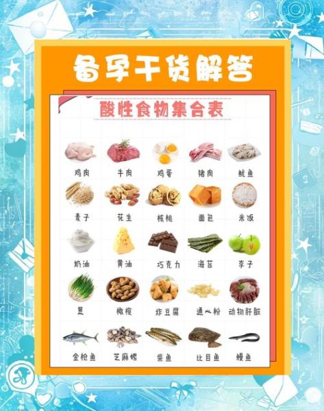 含碱性食物较强的有哪些_如何搭配最健康-第3张图片-山城妙识