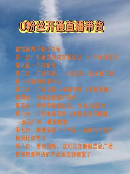 粉丝通怎么开通_粉丝通投放技巧有哪些-第2张图片-山城妙识