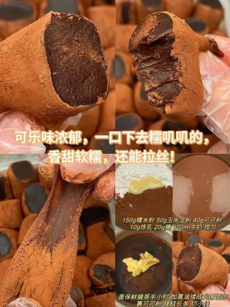 可可粉怎么做巧克力_可可粉巧克力简单做法-第2张图片-山城妙识
