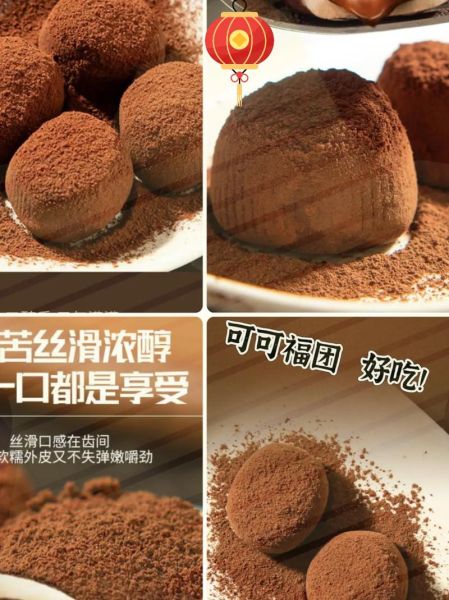 可可粉怎么做巧克力_可可粉巧克力简单做法-第3张图片-山城妙识