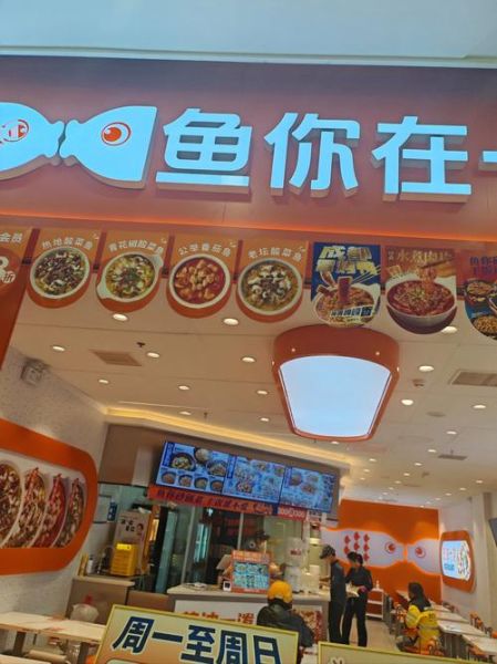 酸菜鱼连锁店品牌有哪些_哪家好吃又便宜-第1张图片-山城妙识