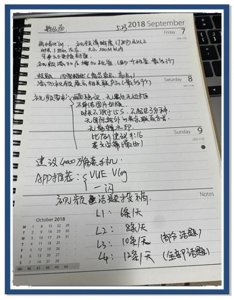 粉丝通怎么开通_粉丝通投放技巧有哪些-第3张图片-山城妙识