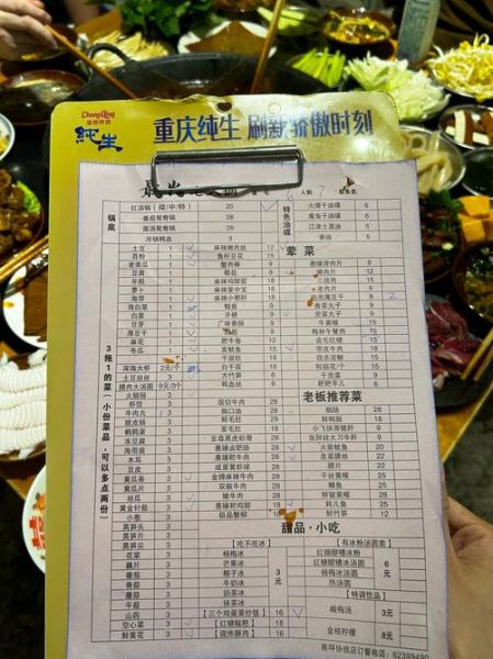 蜀大侠火锅菜单价目表_人均消费多少钱-第3张图片-山城妙识