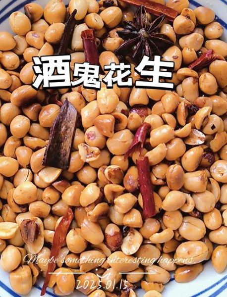 酒鬼花生怎么做_酒鬼花生最简单的做法-第3张图片-山城妙识 酒鬼花生怎么做_酒鬼花生最简单的做法-第3张图片-山城妙识