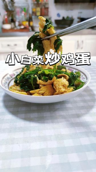 辣白菜炒鸡蛋怎么做_辣白菜炒鸡蛋热量高吗-第3张图片-山城妙识