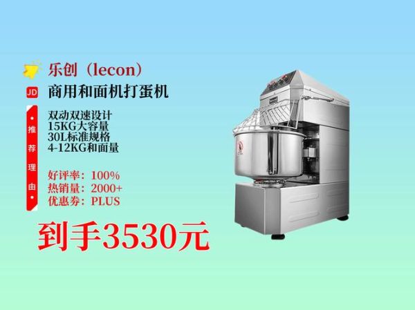 自动和面机哪个牌子好_自动和面机多少钱一台-第1张图片-山城妙识