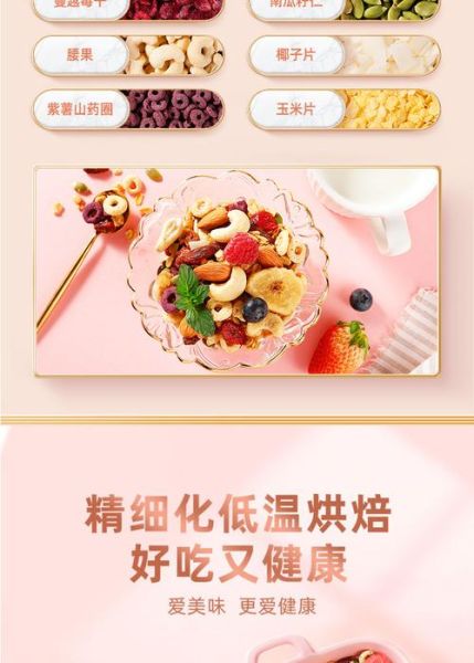 西麦燕麦片可以干吃吗_干吃口感如何-第1张图片-山城妙识