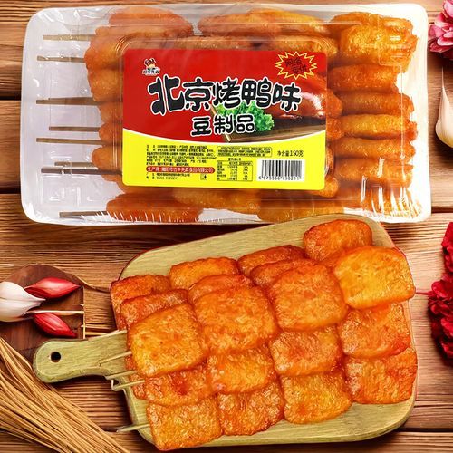 北京啤酒烤鸭加盟多少钱_加盟条件有哪些-第2张图片-山城妙识 北京啤酒烤鸭加盟多少钱_加盟条件有哪些-第2张图片-山城妙识