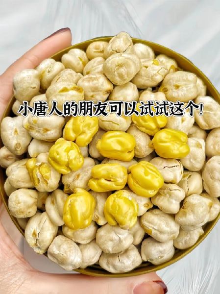 生鹰嘴豆怎么吃_鹰嘴豆要泡多久才能煮-第3张图片-山城妙识