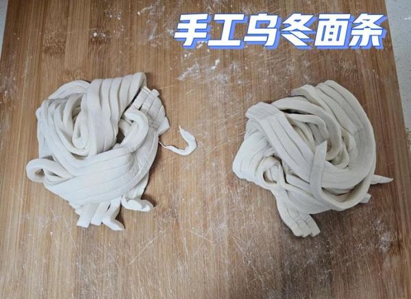 乌冬面是什么材料做的_乌冬面原料有哪些-第3张图片-山城妙识