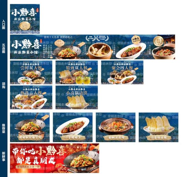 大众点评美食团购怎么选_大众点评团购券怎么用-第2张图片-山城妙识