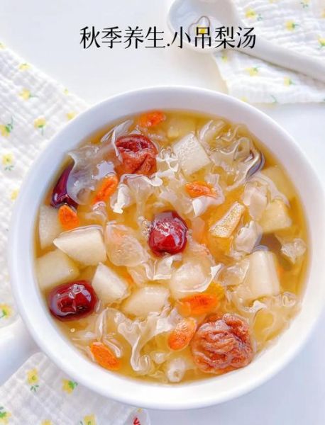 正宗北京小吊梨汤怎么做_小吊梨汤用什么梨最好-第1张图片-山城妙识 正宗北京小吊梨汤怎么做_小吊梨汤用什么梨最好-第1张图片-山城妙识