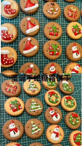 圣诞饼干糖霜怎么做_糖霜调色不掉色技巧-第1张图片-山城妙识 圣诞饼干糖霜怎么做_糖霜调色不掉色技巧-第1张图片-山城妙识