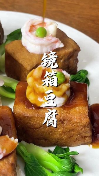 豆腐箱子怎么做_家常豆腐箱子做法步骤-第2张图片-山城妙识