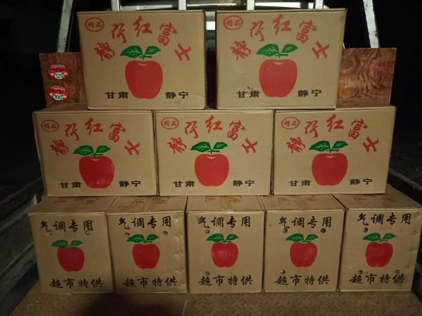 红富士苹果多少钱一斤_红富士苹果价格行情-第2张图片-山城妙识