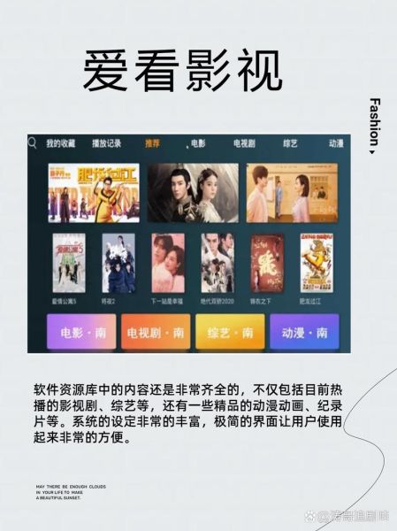 在线免费观看完整版电影大全_如何找到高清无广告资源-第2张图片-山城妙识 在线免费观看完整版电影大全_如何找到高清无广告资源-第2张图片-山城妙识