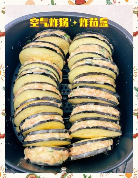 茄盒怎么做好吃_茄盒酥脆不吸油技巧-第2张图片-山城妙识