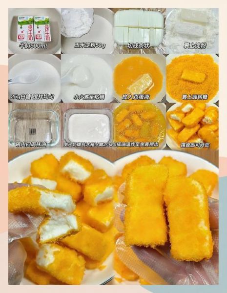 炸鲜奶怎么做_炸鲜奶的正宗做法-第1张图片-山城妙识