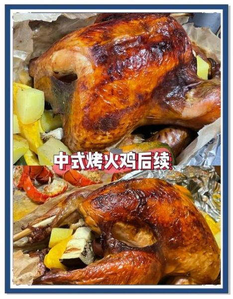 感恩节为什么要吃火鸡_感恩节有哪些传统习俗-第2张图片-山城妙识