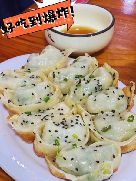炸馄饨是生炸还是熟炸_家庭做法选哪种-第2张图片-山城妙识 炸馄饨是生炸还是熟炸_家庭做法选哪种-第2张图片-山城妙识