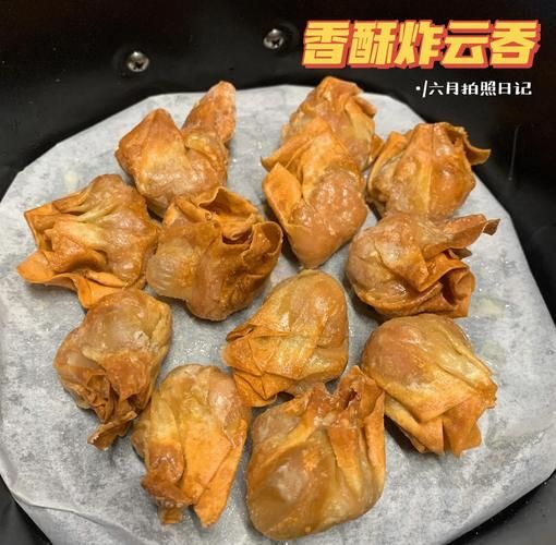 炸馄饨是生炸还是熟炸_家庭做法选哪种-第1张图片-山城妙识 炸馄饨是生炸还是熟炸_家庭做法选哪种-第1张图片-山城妙识