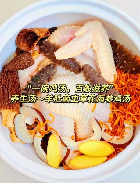 孕妇鸡汤的做法大全_孕妇喝什么鸡汤好-第3张图片-山城妙识 孕妇鸡汤的做法大全_孕妇喝什么鸡汤好-第3张图片-山城妙识