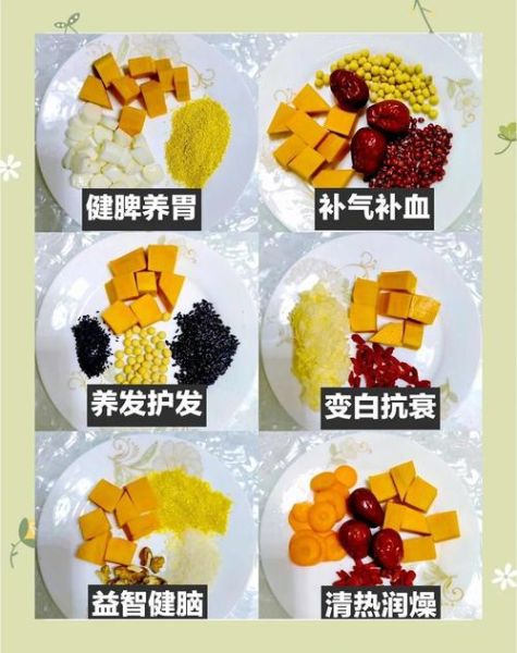 南瓜汤家常做法_南瓜汤怎么做好喝-第3张图片-山城妙识