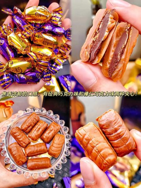 怡口莲太妃糖好吃吗_怡口莲太妃糖口感怎么样-第2张图片-山城妙识