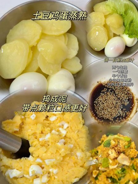 土豆减肥怎么吃_土豆减肥正确吃法-第3张图片-山城妙识 土豆减肥怎么吃_土豆减肥正确吃法-第3张图片-山城妙识