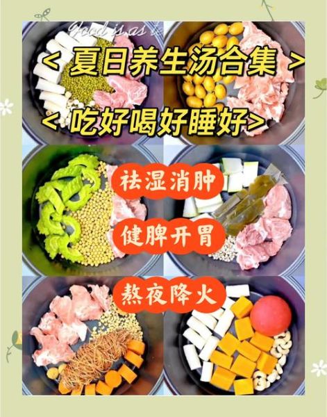 夏季喝什么汤降火_夏季靓汤汤谱大全-第3张图片-山城妙识 夏季喝什么汤降火_夏季靓汤汤谱大全-第3张图片-山城妙识