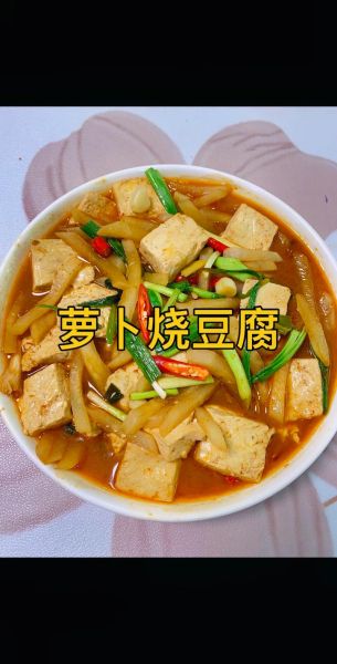 家常豆腐怎么做_家常豆腐简单做法-第1张图片-山城妙识 家常豆腐怎么做_家常豆腐简单做法-第1张图片-山城妙识