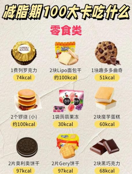 好吃的零食排行榜前十名_哪些值得囤-第1张图片-山城妙识 好吃的零食排行榜前十名_哪些值得囤-第1张图片-山城妙识