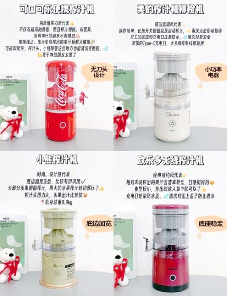 小型榨汁机哪个牌子好_小型榨汁机选购指南-第1张图片-山城妙识 小型榨汁机哪个牌子好_小型榨汁机选购指南-第1张图片-山城妙识