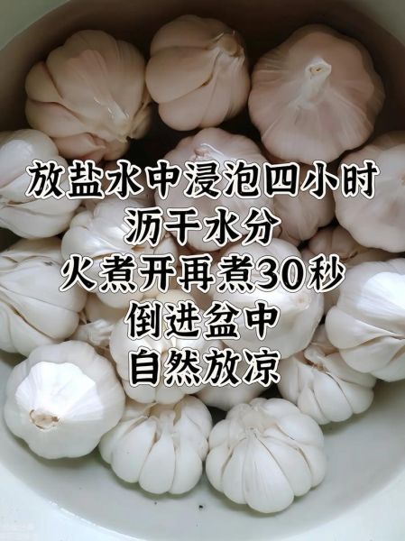 怎样腌糖蒜瓣_糖蒜瓣腌制比例是多少-第3张图片-山城妙识 怎样腌糖蒜瓣_糖蒜瓣腌制比例是多少-第3张图片-山城妙识