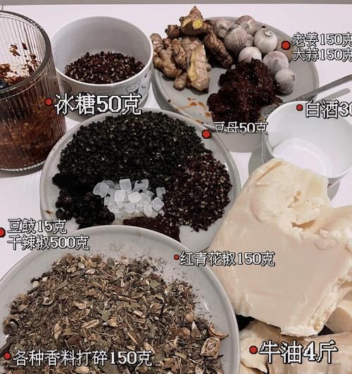 火锅底料怎么炒才香_火锅底料配方比例是多少-第2张图片-山城妙识 火锅底料怎么炒才香_火锅底料配方比例是多少-第2张图片-山城妙识