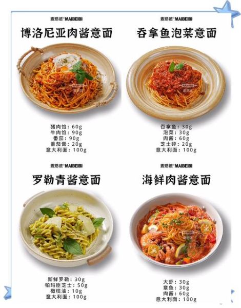 意大利面怎么和面_手工意面面团比例-第1张图片-山城妙识 意大利面怎么和面_手工意面面团比例-第1张图片-山城妙识