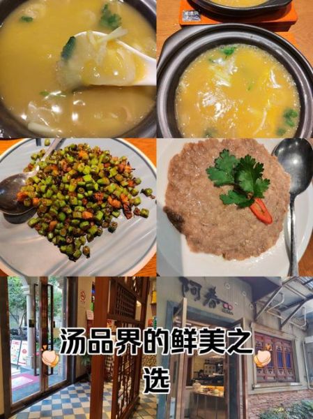 鱼翅捞饭怎么做_鱼翅捞饭家常做法图解-第1张图片-山城妙识