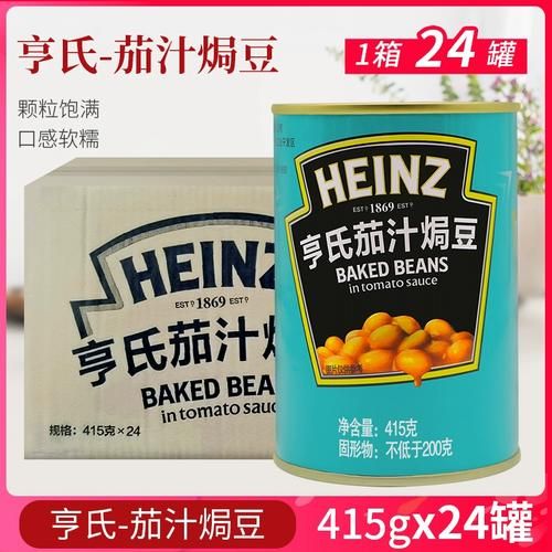 番茄汁焗豆怎么做_番茄焗豆罐头哪个牌子好-第3张图片-山城妙识