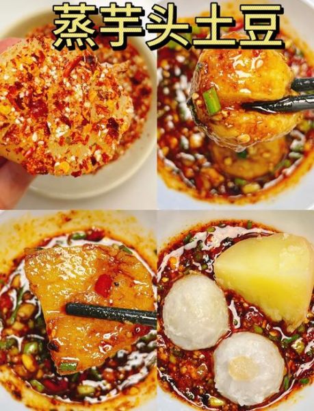 土豆怎么做好吃_只用土豆的创意吃法-第1张图片-山城妙识 土豆怎么做好吃_只用土豆的创意吃法-第1张图片-山城妙识