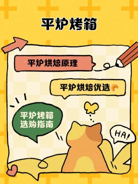 烤平鱼的做法_烤箱温度时间怎么设置-第3张图片-山城妙识 烤平鱼的做法_烤箱温度时间怎么设置-第3张图片-山城妙识