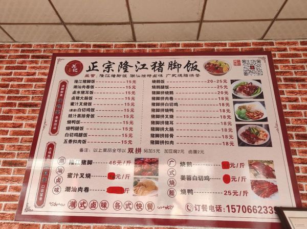 速食快餐批发价格_速食快餐批发渠道-第2张图片-山城妙识