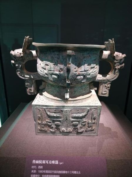 簋怎么读拼音_簋字是什么意思-第1张图片-山城妙识