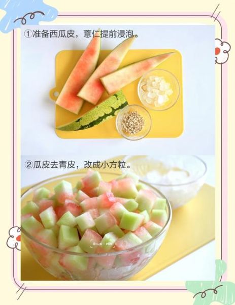 西瓜皮汤的做法大全_西瓜皮汤怎么做好喝-第1张图片-山城妙识 西瓜皮汤的做法大全_西瓜皮汤怎么做好喝-第1张图片-山城妙识