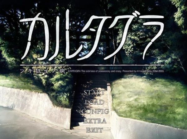 恋狱月狂病剧情解析_结局真相是什么-第1张图片-山城妙识