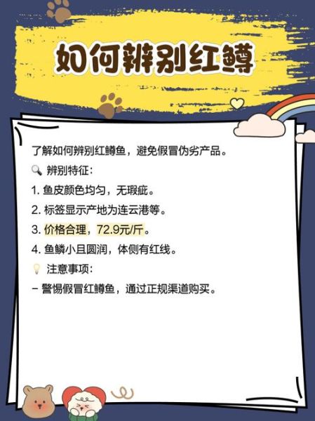 红鳟鱼多少钱一斤_红鳟鱼价格为什么差别大-第2张图片-山城妙识 红鳟鱼多少钱一斤_红鳟鱼价格为什么差别大-第2张图片-山城妙识