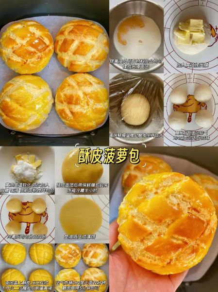 新手烤箱面包怎么做_100种简单配方-第1张图片-山城妙识 新手烤箱面包怎么做_100种简单配方-第1张图片-山城妙识