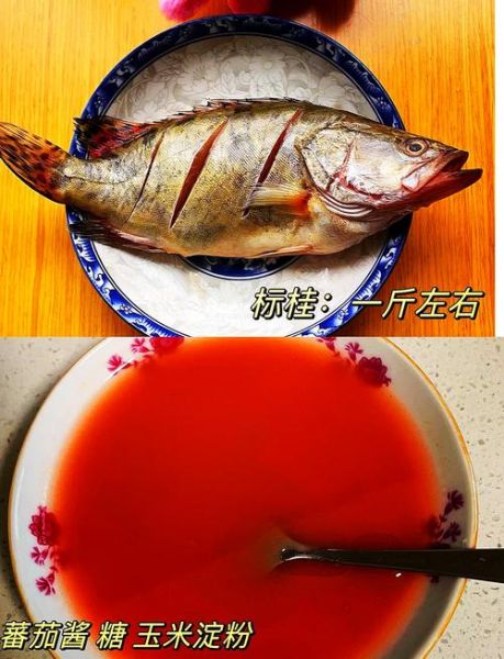 糖醋桂鱼怎么做好吃_糖醋桂鱼的家常做法-第2张图片-山城妙识 糖醋桂鱼怎么做好吃_糖醋桂鱼的家常做法-第2张图片-山城妙识